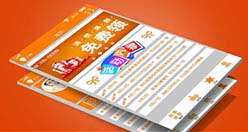 四大市场，尽在掌握